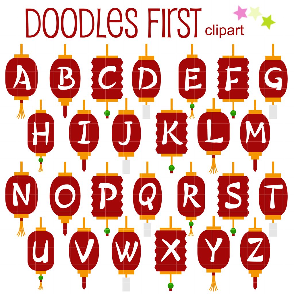 Chinese Lanterns Letter Clip Art Set – Daily Art Hub // Graphics ...